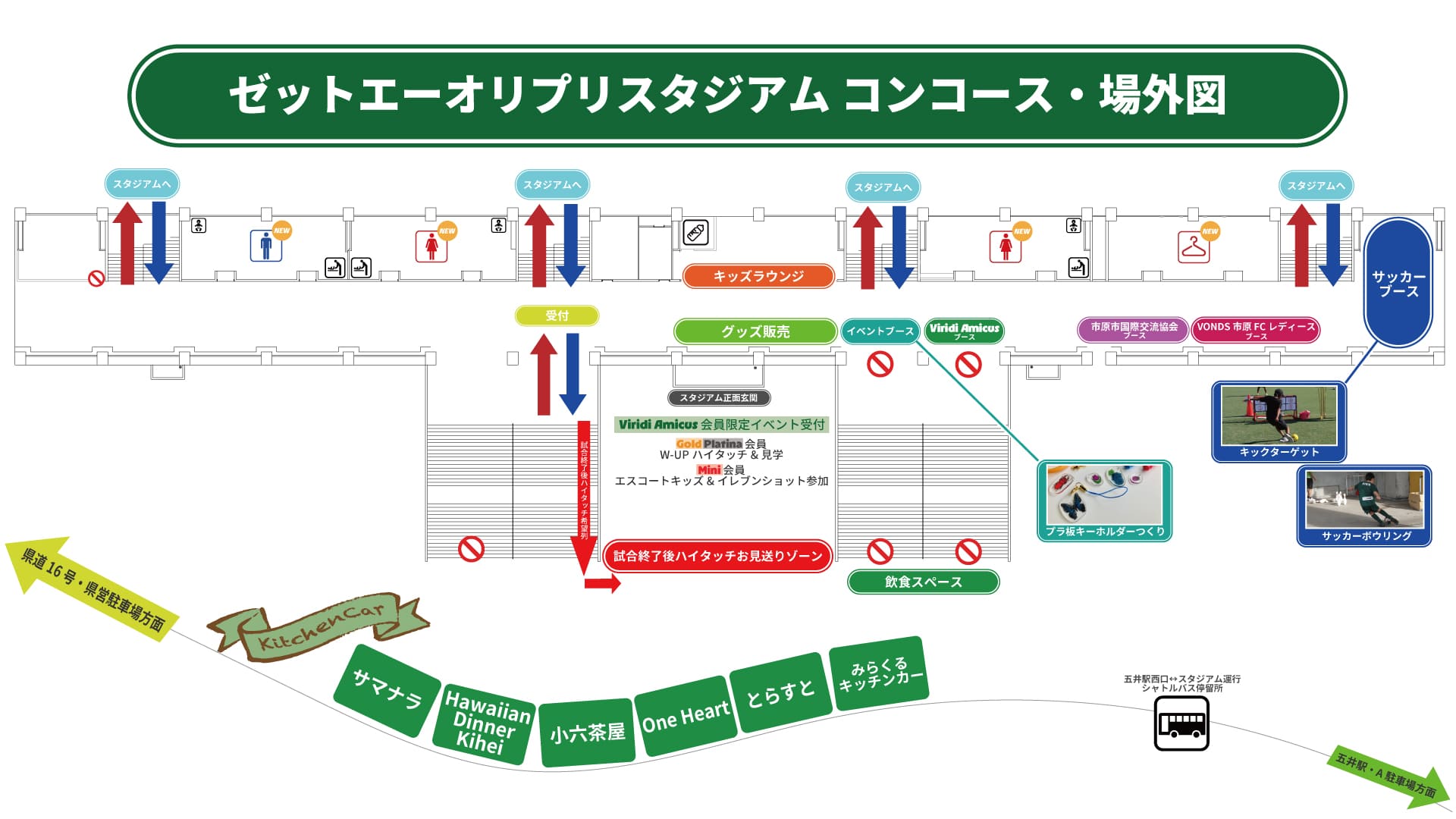 【TOP】4/6(日)日本大学N.戦 試合・イベント情報 - VONDS市原