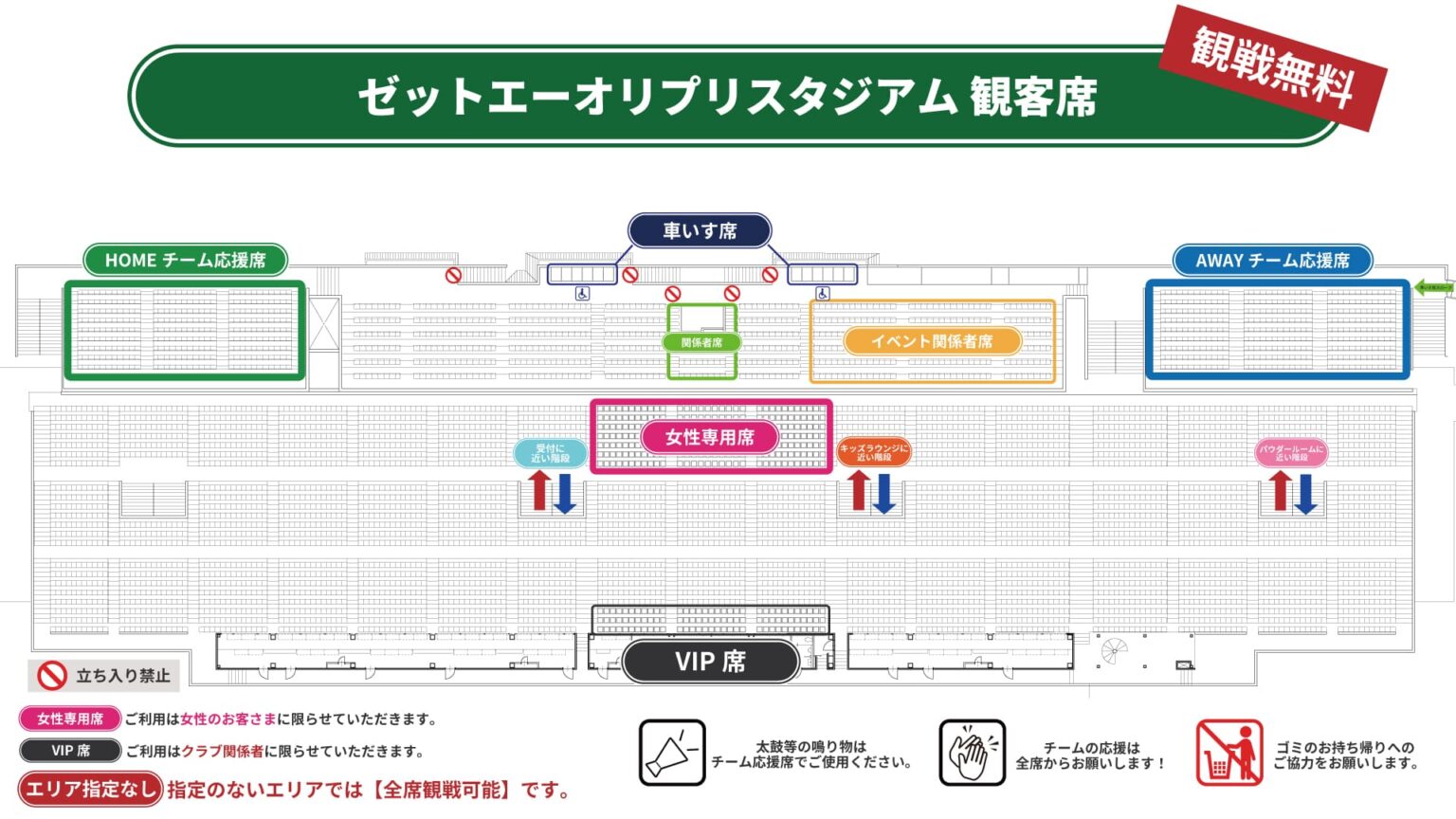 【TOP】4/6(日)日本大学N.戦 試合・イベント情報 - VONDS市原