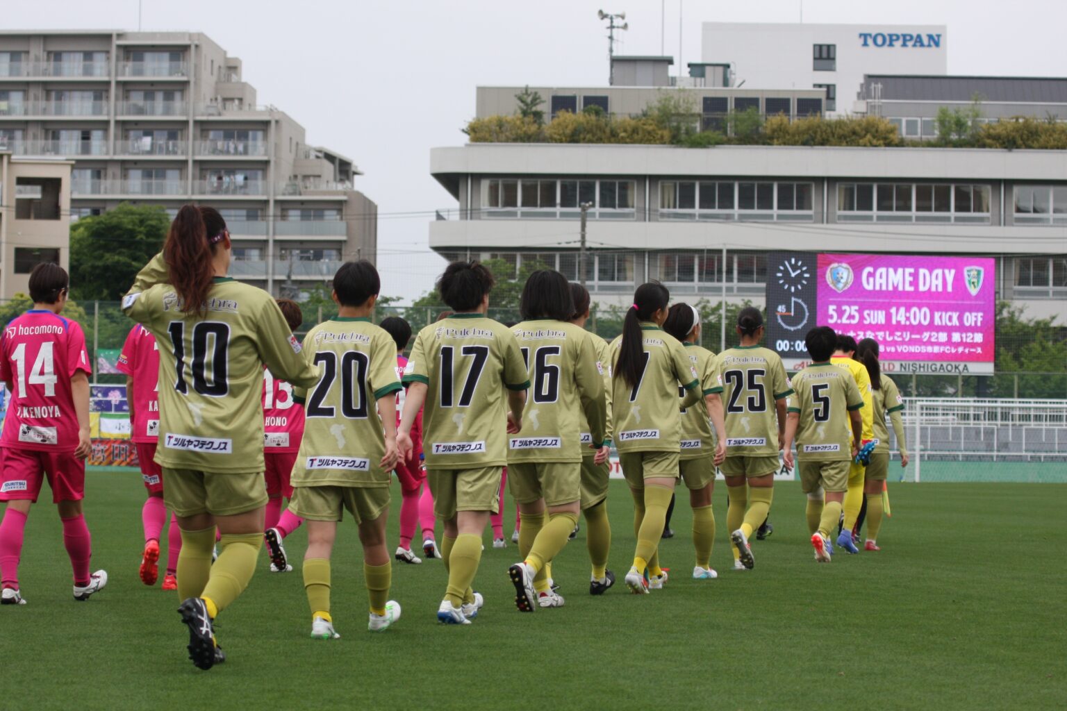 【Ladies】5/25(日)南葛SC WINGS 試合結果 - VONDS市原