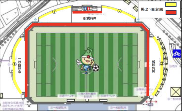 【TOP】第61回全国社会人サッカー選手権大会 試合情報 - VONDS市原